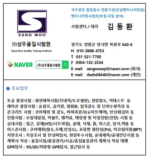 품질시험계획서품질관리계획서 작성 이렇게 하세요~~ 네이버 블로그