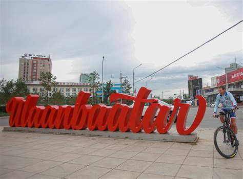 Германы тамирчин Гиидо Кунзе Монголд дугуйгаар аялж Гиннесийн амжилтыг