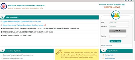 How To Close Your PF Account Permanently