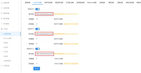 AI助手访问报错PandoraNext workerman社区