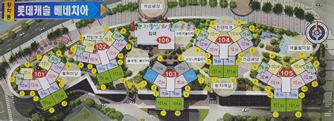 황학동 청계천 롯데캐슬 베네치아 아파트 평면도 배치도 조감도 네이버 블로그