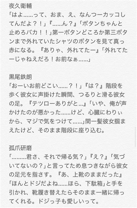 歌い手 小説 激 甘 Saraokung