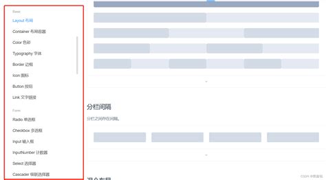 Elementui Csdn博客 Elementui Csdn博客
