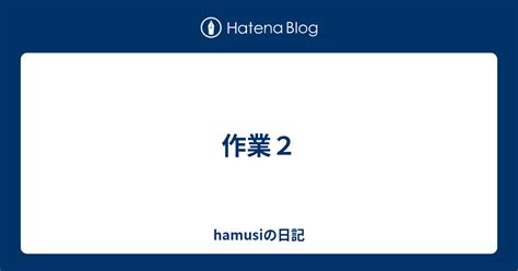 Hamusi