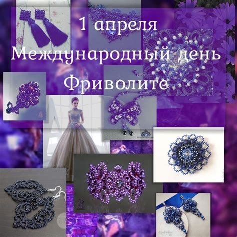 Клуб Фриволите ВКонтакте