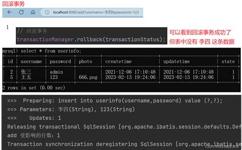 Spring 事务（编程式事务、声明式事务transactional、事务隔离级别、事务传播机制） Csdn博客