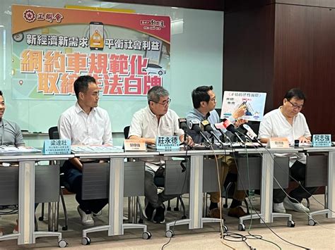 網約車｜工聯會倡向網約平台及司機發牌 條件與的士「睇齊」 須體檢、車廂裝cam 星島日報