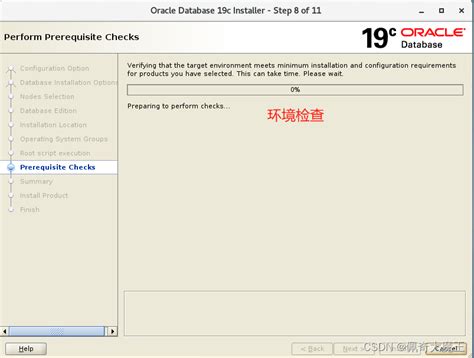 Oracle19c Rac集群搭建oracle 19c Rac Csdn博客