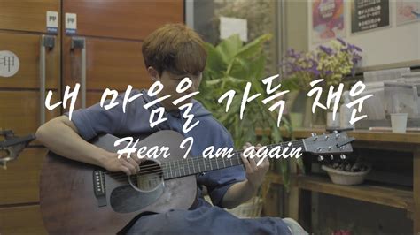 [4k] Ikinari Worship 내마음을가득채운 Hear I Am Again 동경복음교회 김무현선교사 김환형제