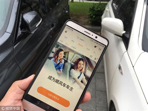 滴滴作案司機曾搜「強暴殺人會怎樣」 女友護：他可能憂鬱不想活吧 深海大花枝 鍵盤大檸檬 Ettoday新聞雲