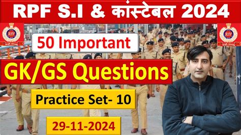 RPF GK Important Questions RPF SI Constable Practice Set 10 RPF