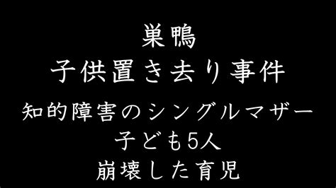 地下鉄御堂筋事件とは？痴漢を注意した結果、自分がレイプされた女性「性暴力を許さない女の会」のきっかけに。 Insta Read