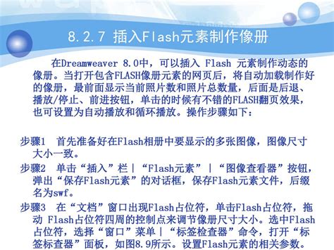 《网页色彩搭配》 Ppt Download