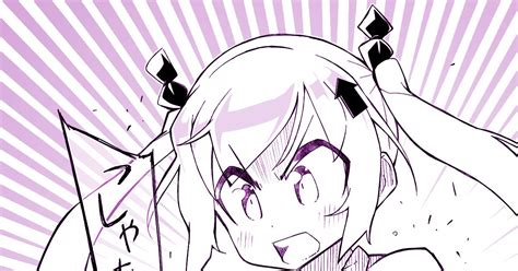 オリジナル 「灼熱の卓球娘 Reburn」（第2部）第8話その2 配信中 朝野やぐらのイラスト Pixiv