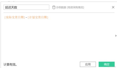 tableau标靶图 甘特图 瀑布图 标靶图tableau csdn博客