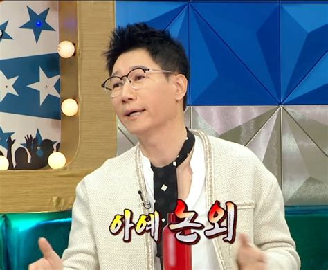 더쿠 라디오스타에서 Sbs 명예사원상 언급하는 지석진