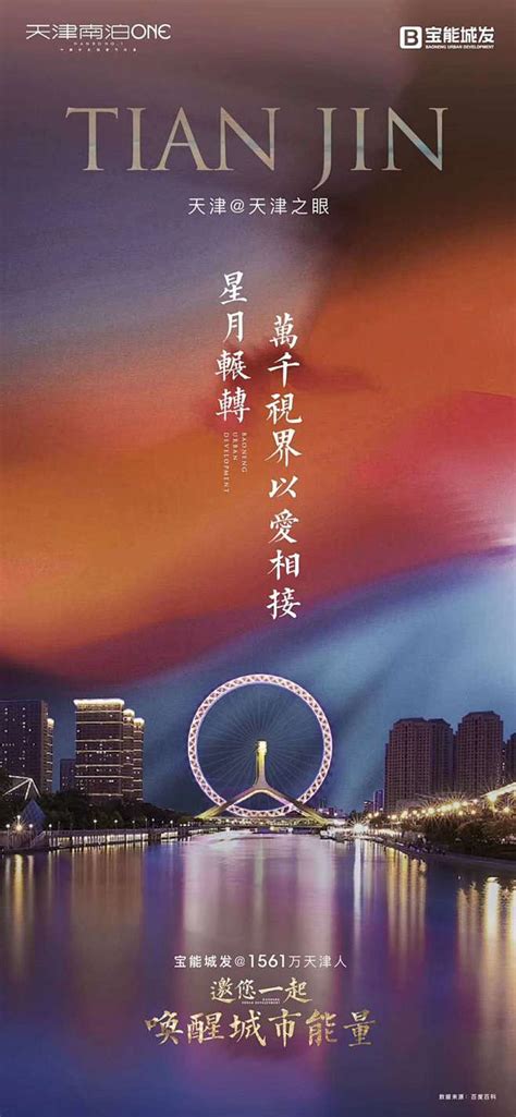 地产微信 公众号【匠心设】原创教程 素材 样机