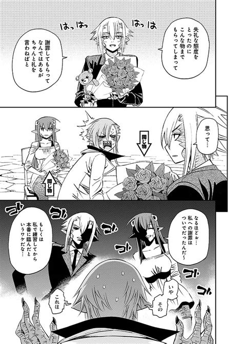 モン娘公式💟18巻発売中 On Twitter 711