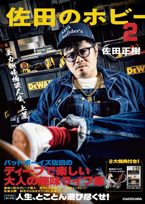 緊縛 基本から実践までを詳細解説 超図解 縛り方入門 ロープ・縄・テープ