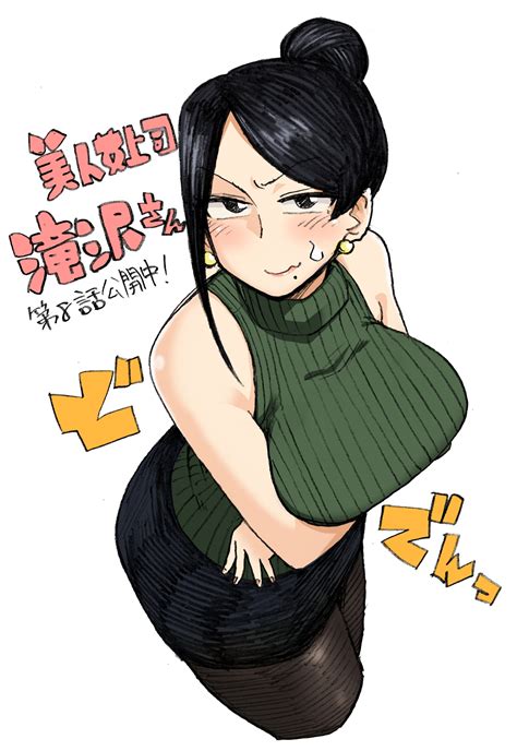 Takizawa Kyouko Bijin Onna Joushi Takizawa San Drawn By Yan Baru