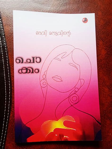 Buy Chokkam Malayalam Short Stories Book Online At Low Prices In