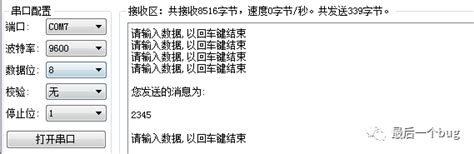 可怕，别人把我mcu固件给反汇编了！ 电子工程专辑