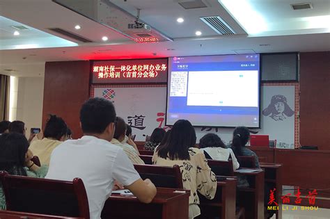 市就业服务中心：业务网办群众少跑腿 打通服务“最后一公里”本地新闻吉首市站