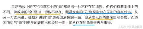 【python】关于判断空值none、判断len0，和 If Not 的区别python None和空值的区别 Csdn博客