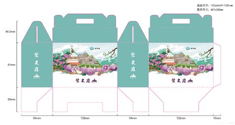 产品包装礼盒设计包装设计设计作品 设计人才灵活用工 设计dna