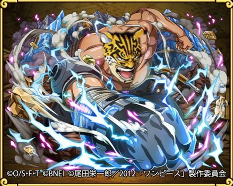 V2 Lucci 6 Art R Onepiecetc