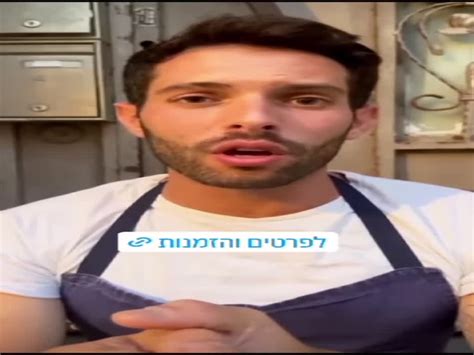 מלחמת חרבות ברזל רז רהב בצעד חריג על רקע הלחימה מעריב