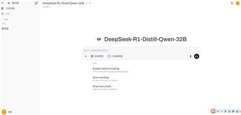 vllm open webui 本地私有化部署 deepseek r1 distill qwen 32b 方案 csdn博客