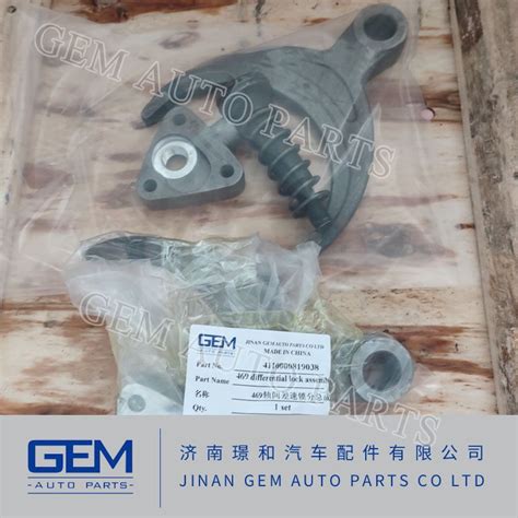 469 Differential Lock Assembly For Lgmg Mt86h Cmt96 Truck Parts