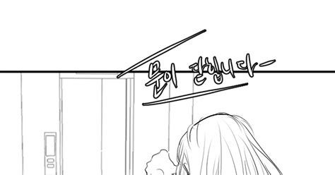 만화 누나는 야옹이야 1화 엠미のマンガ 漫画 Pixiv