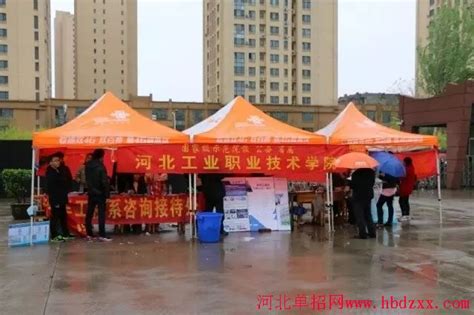 河北省2017年考试三类、对口机械类专业联考单招第二考点在河北工业职业技术学院顺利进行单招资讯 第3页 河北单招网