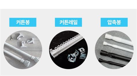 거실 및 침실 커튼 Vs 블라인드 장단점부터 재질 종류 비용 가격 비교 네이버 블로그