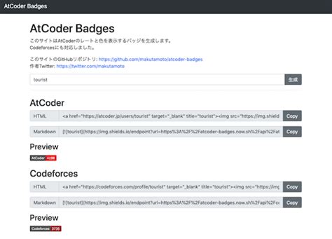 Atcoder Clans