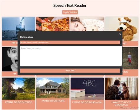Htmlcssjs之20个练手小项目（二）——speech Text Readerjs写html练手 Csdn博客