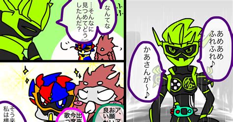 仮面ライダーエグゼイド エグゼイド 34話 ハカリブラのイラスト Pixiv