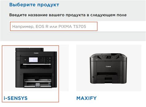 Как установить принтер кэнон мф 3010