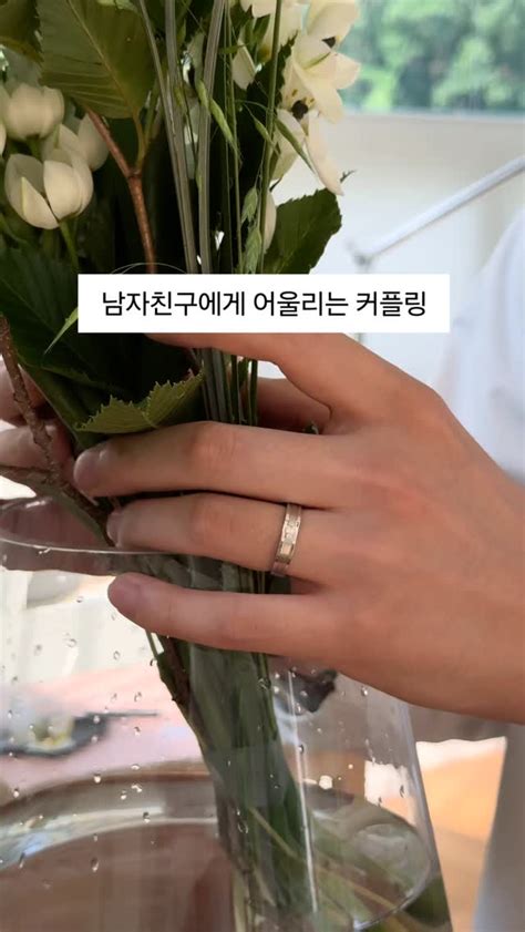 지본주얼리 웨딩밴드 결혼반지 커플링 Gvonjewelry • Instagram Photos And Videos