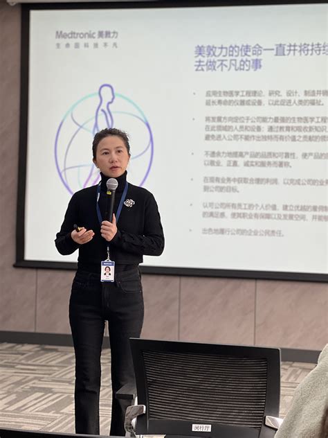 跨国企业在中国｜美敦力：始终坚信医疗科技的未来就在中国浦江头条澎湃新闻 The Paper