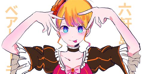 うみねこのなく頃に ベアトリーチェ 推しの子トレス だりおskeb募集していますのイラスト Pixiv
