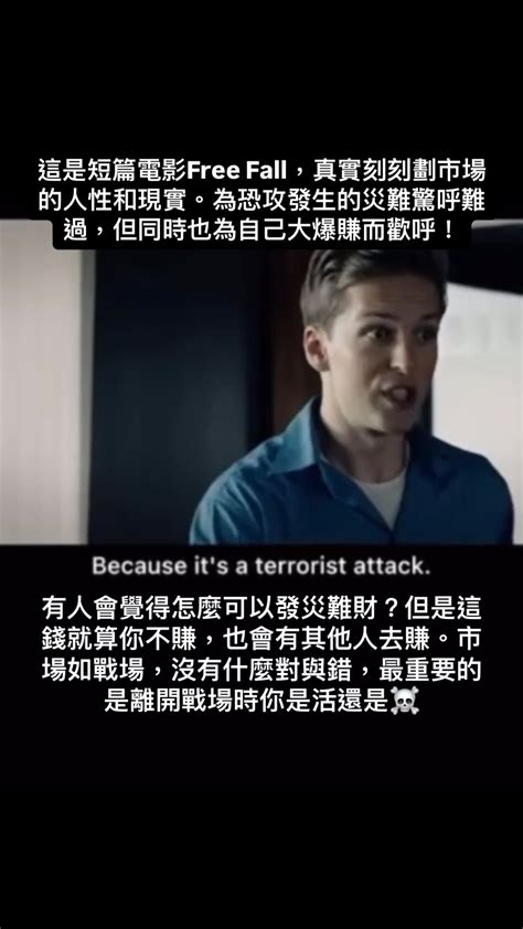 博吐司聊投資 這影片應該是cgi合成方便一般人理解，因為就我所知，目前沒有一台顯微鏡可以直接跨越這麼多維度😅 而且奈米等級的線寬就必須用