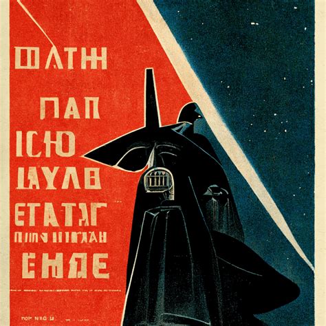 Darth Vader In A Soviet Space Propaganda Poster Midjourney Version
