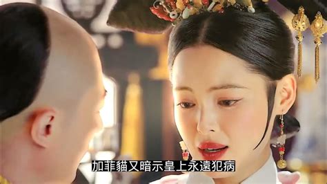 如懿传 63 如懿被幽禁延禧宫却遭仪贵人刺杀好在拥有主角光环 精彩片段 好剧推荐 一起追剧 Youtube
