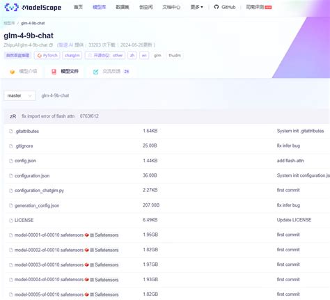 快速调用 Glm 4 9b Chat 语言模型 方倍工作室 博客园