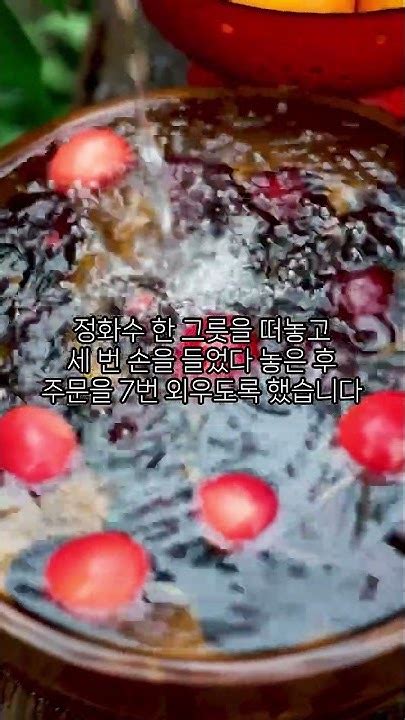 일제강점기 한국을 뒤흔든 백백교 Shorts Youtube