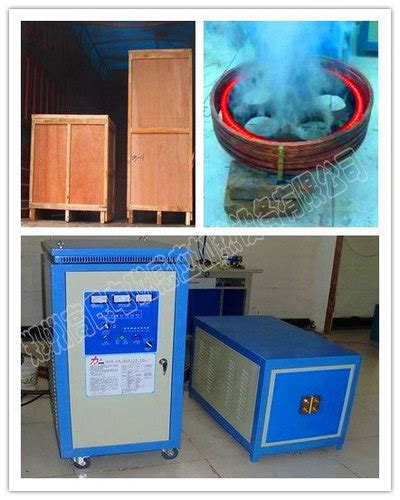 High Frequency Induction Heating System At Best Price In Zhengzhou Zhengzhou Gous