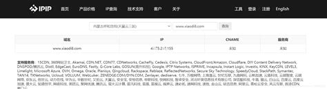 【渗透测试】网站有cdn怎么办？渗透测试的时候遇到cdn问题 Csdn博客
